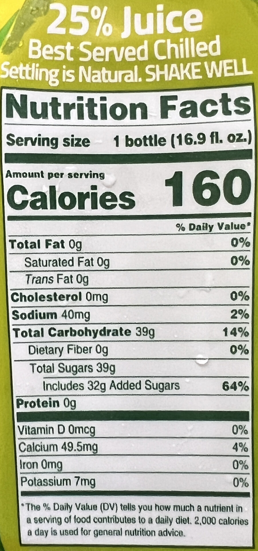 alo Allure Nutrition - Packaged Food Reviews